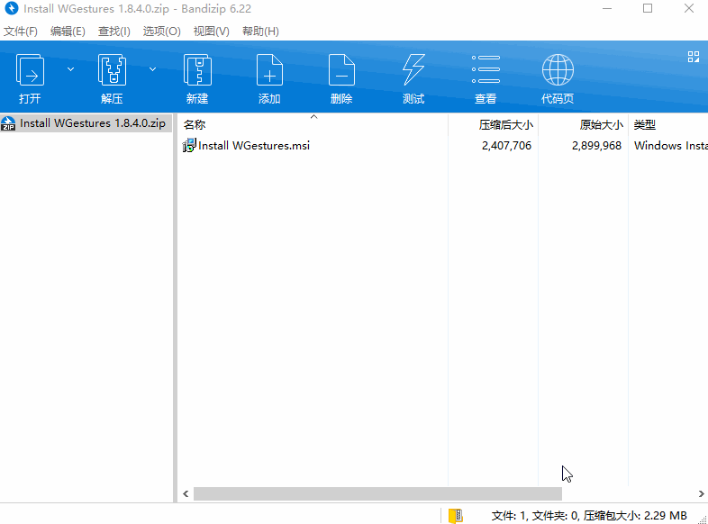 getdata软件过期了怎么办_Windows 上用得最爽的11款高效软件，每一款都是百里挑一！...-CSDN博客