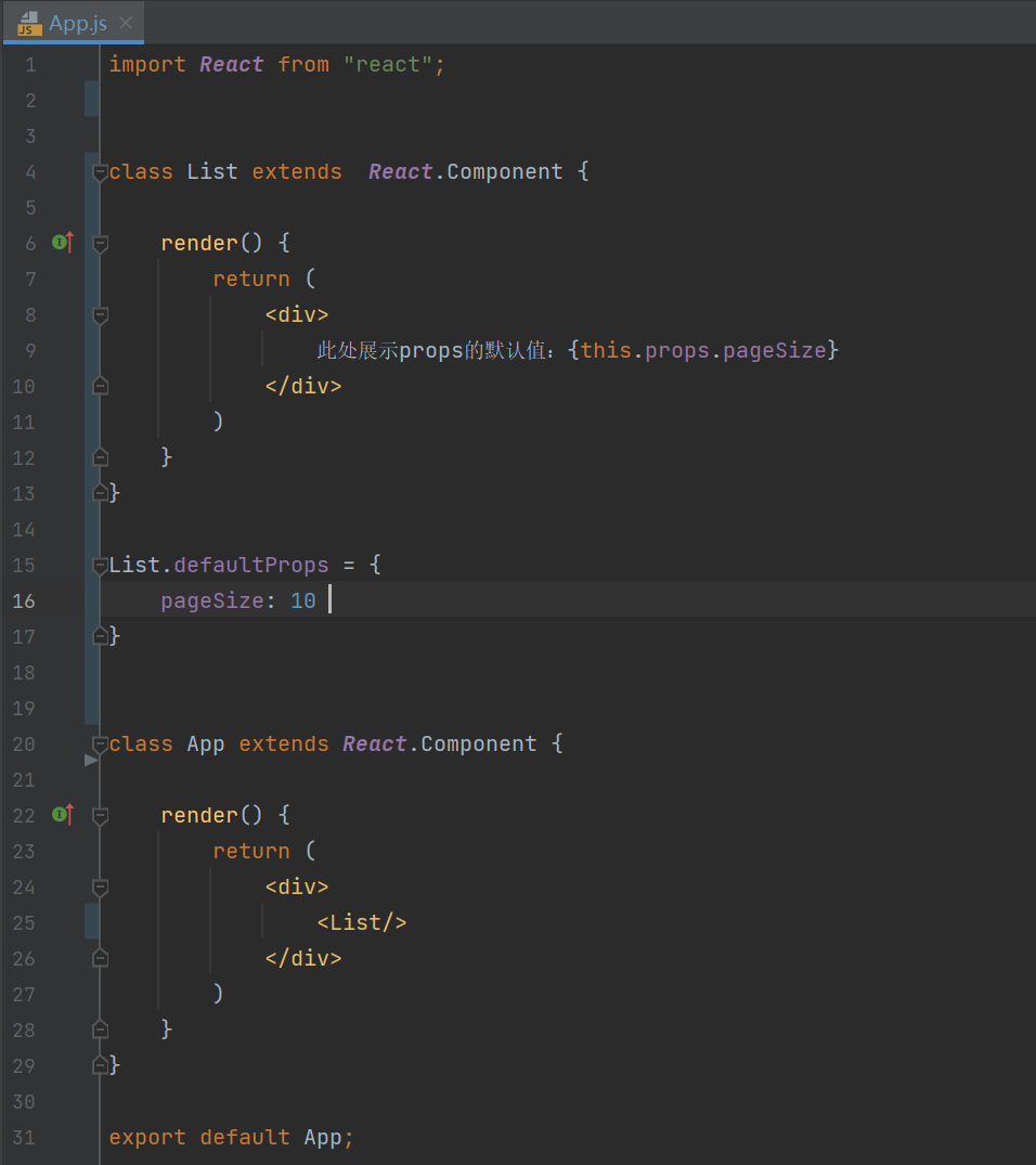 React 组件进阶