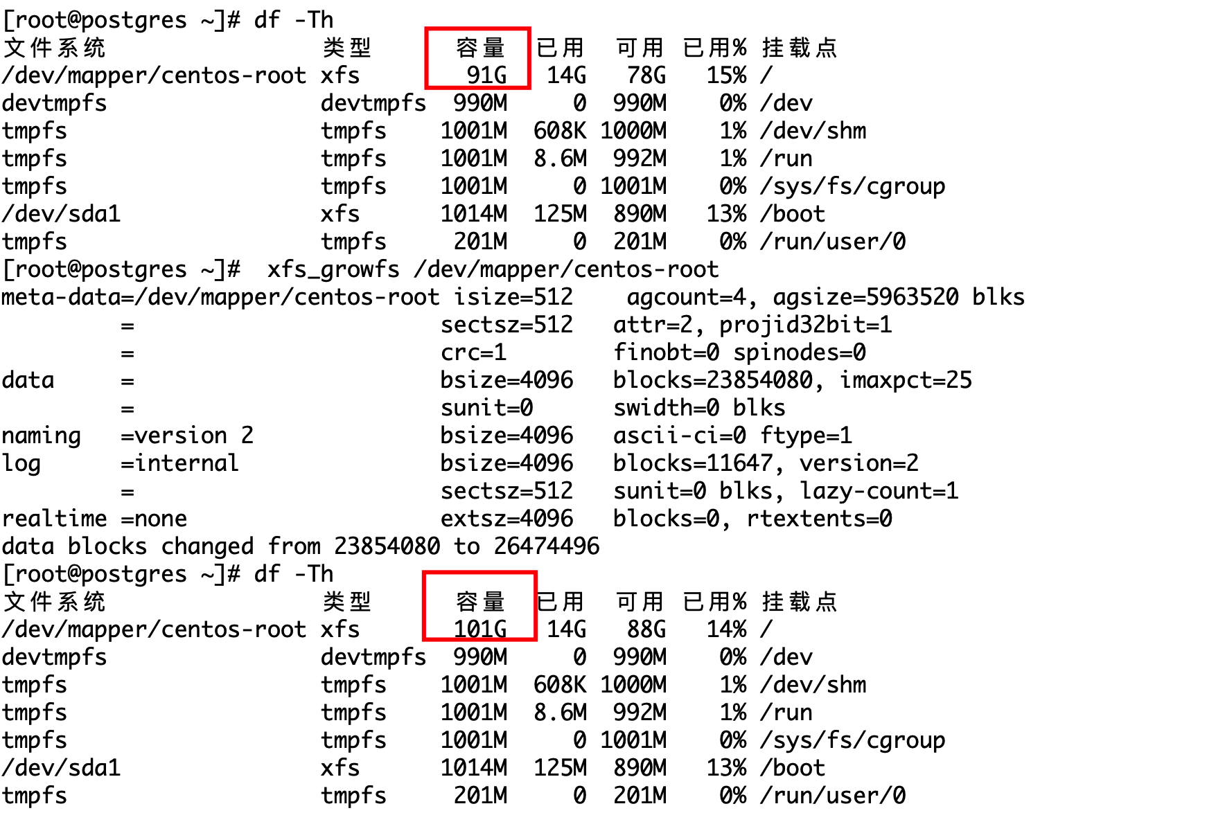 Linux 磁盘扩容及挂载新盘_linux挂载磁盘扩容-CSDN博客