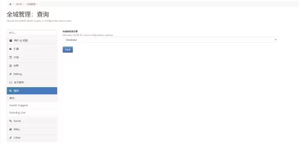 XWIKI搭建测试(手工安装)-CSDN博客