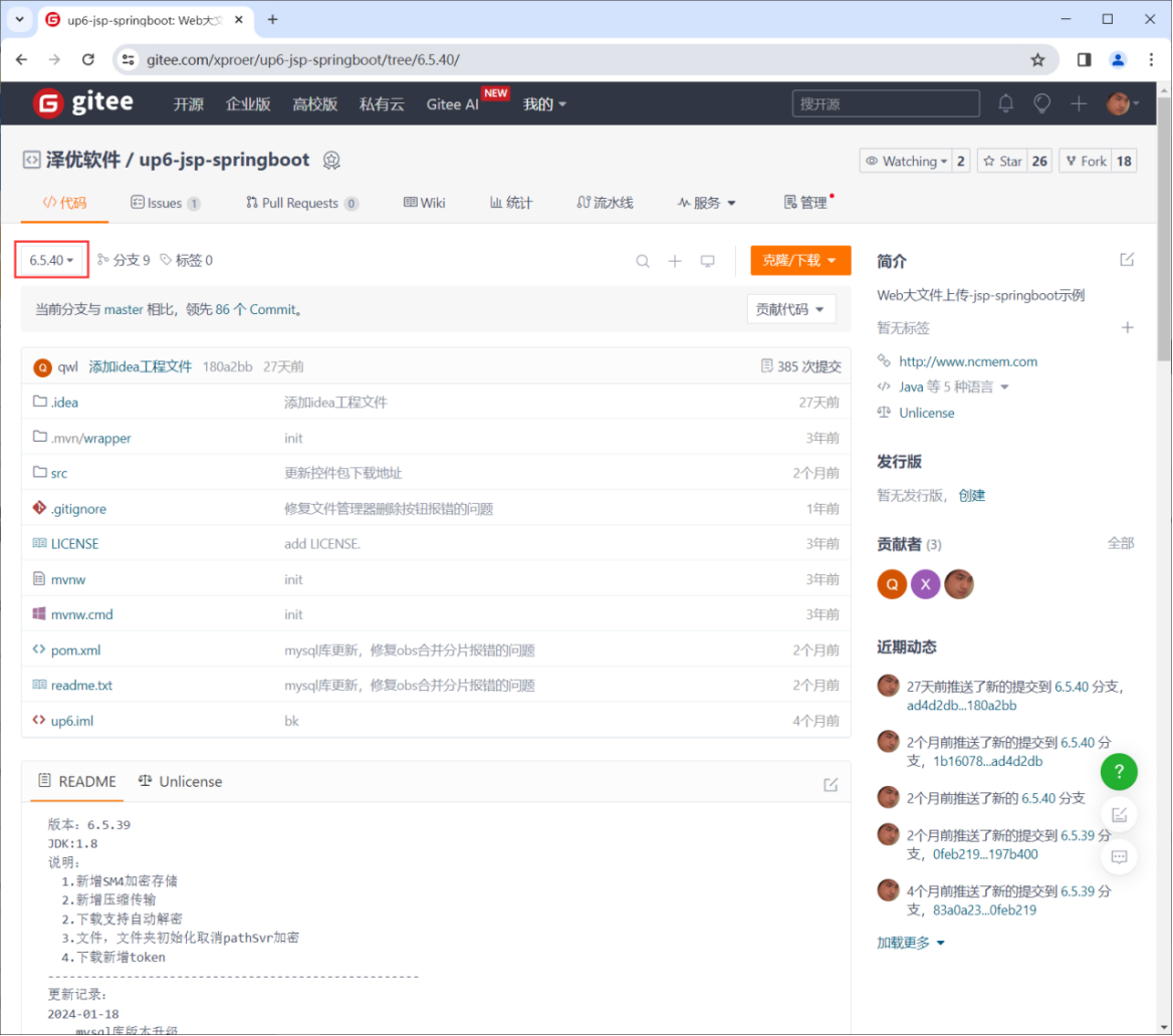 Springboot上传大型视频文件到服务器解决方案上传视频到自己搭建的云服务器 Springboot Csdn博客