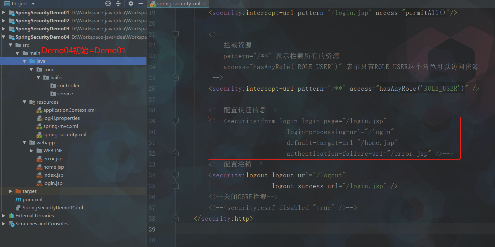 泡泡springsecurity4 1【springsecurity核心源码分析 系统启动】 Csdn博客