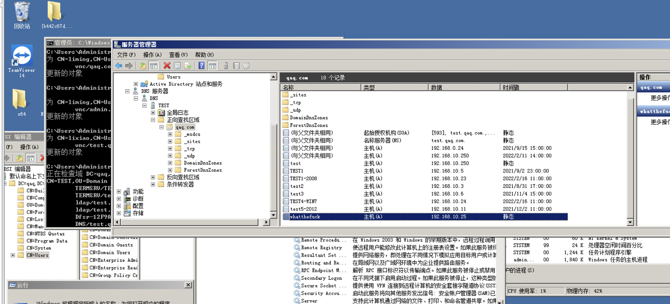 域内渗透约束委派_spoolsample.exe-CSDN博客