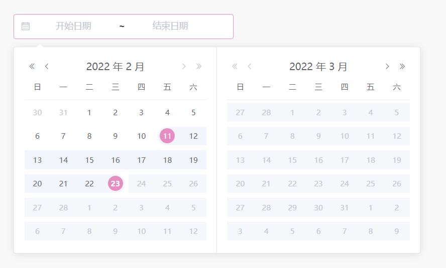 问题：Element-ui中DateTimePicker设置了default-time和picker-options（时间选择范围）后无法选择当天日期_el-date-picker 不能选择 ...
