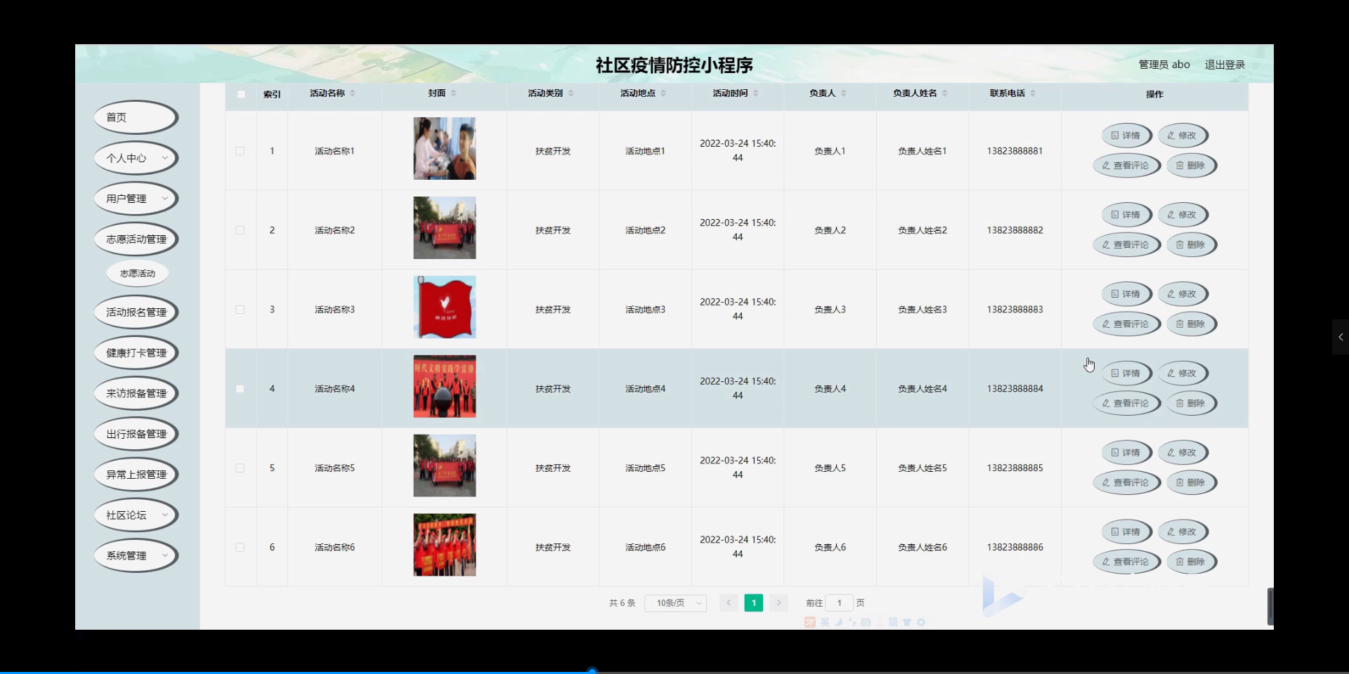 [附源码]计算机毕业设计Python+uniapp教务系统小程序612kd(程序+lw+远程部署)_uniapp 教务管理系统-CSDN博客