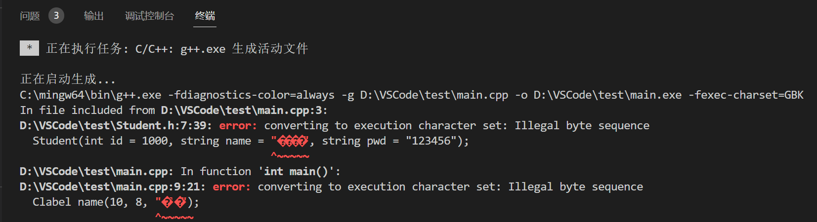 vscode多文件编译c++问题汇总_vscode 多目录c++文件编译-CSDN博客