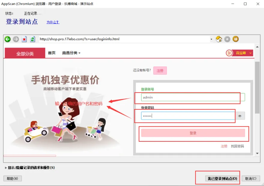 手把手带你安装“AppScan工具”（附带详细图解）_appscan安装教程-CSDN博客