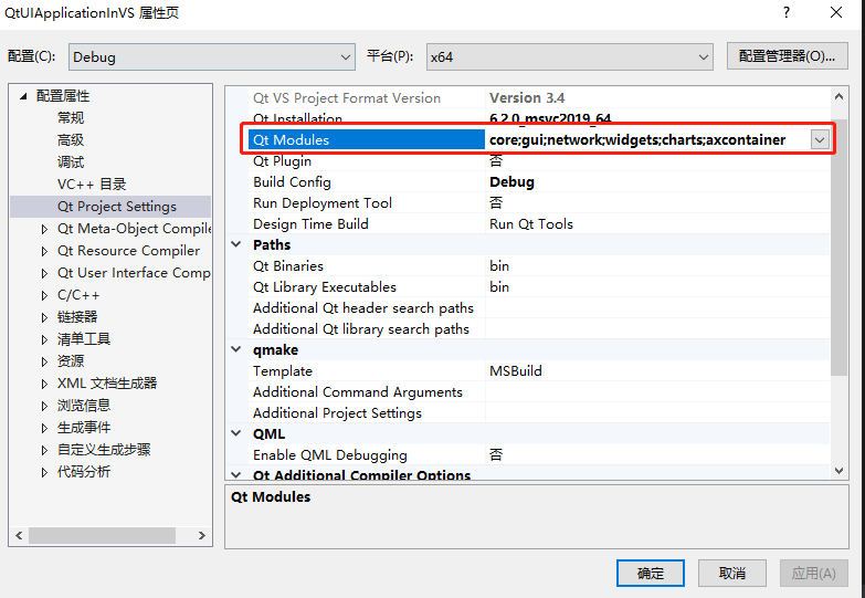 关于VS中不能包含QtNetwork头文件的解决方法_vs2022+qt5.14. 无法使用network-CSDN博客
