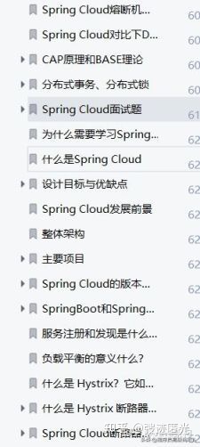 互联网大厂 Java 500 道核心面试题，面试造火箭，工作拧螺丝_java面试造火箭工作拧螺丝-CSDN博客