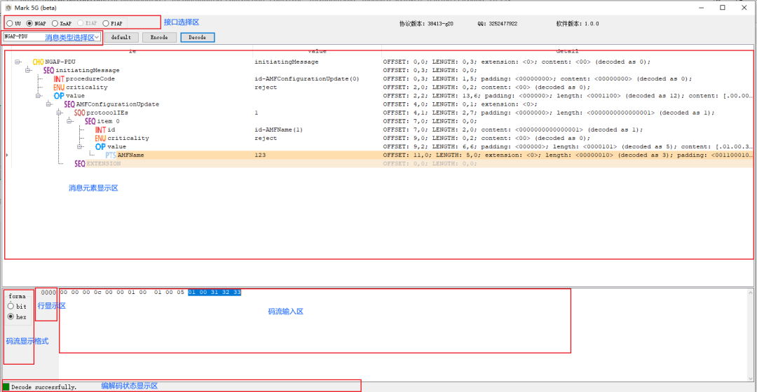 高效的5g Asn1编解码工具asn1在线编码dybinx的博客 Csdn博客