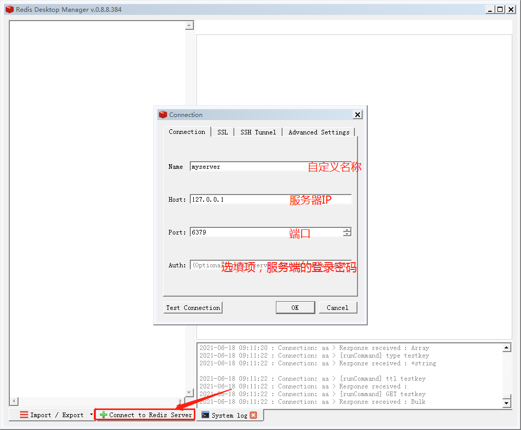 redis desktop manager使用_rdm使用-CSDN博客