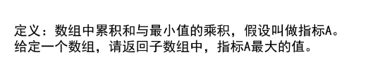 算法与数据结构——单调栈（java）（b站左程云课程笔记总结）左程云 单调栈 Csdn博客