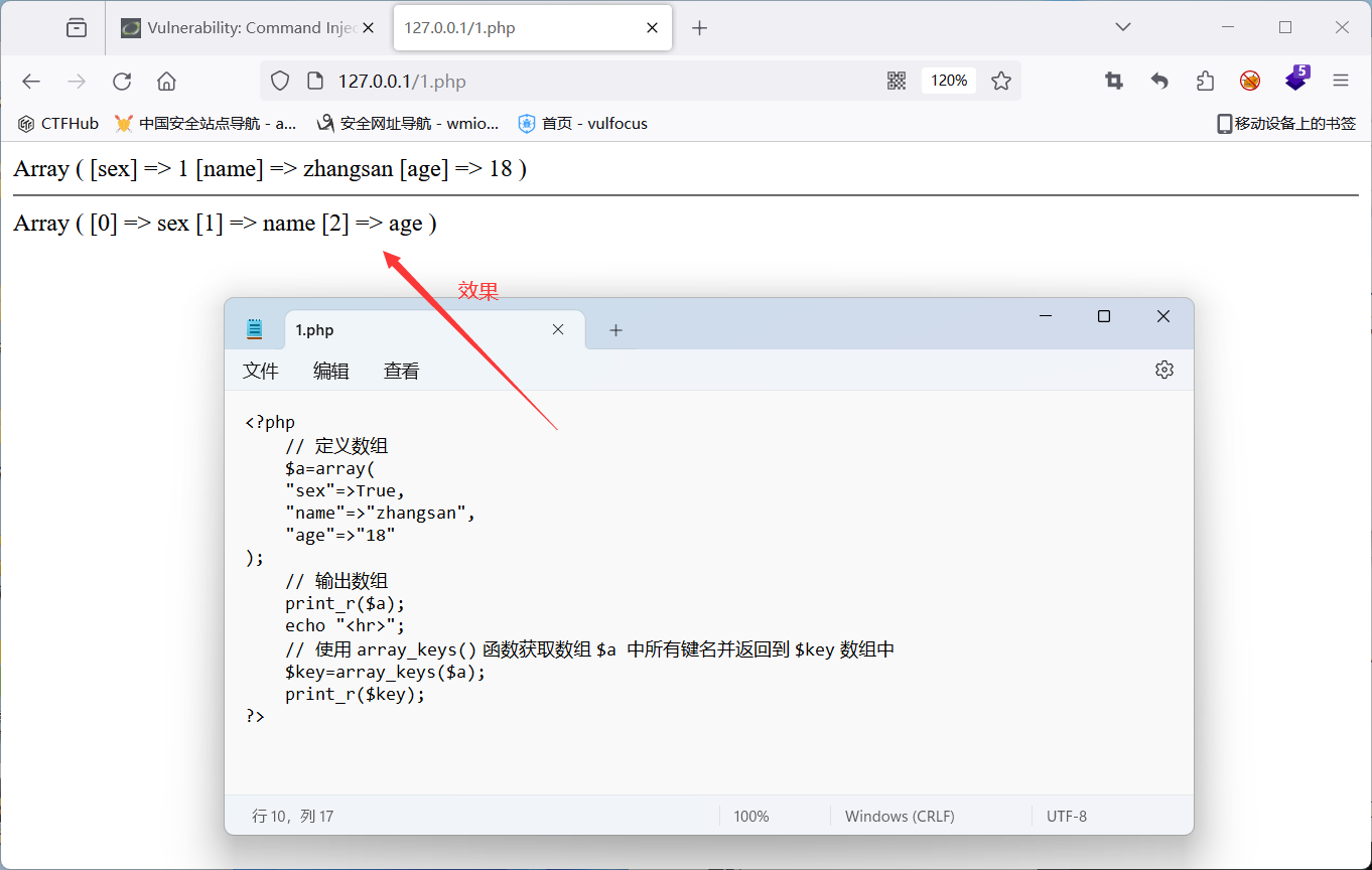Dvwa——command Injection 命令注入 Dvwa 管道命令 Csdn博客