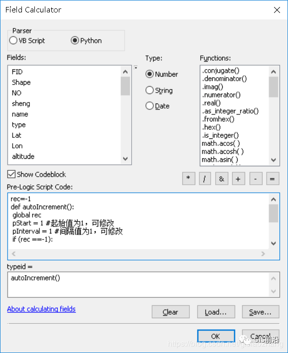Arcgis 字段计算器 条件赋值arcgis中属性表的常用操作汇总操作一波的博客 Csdn博客 
