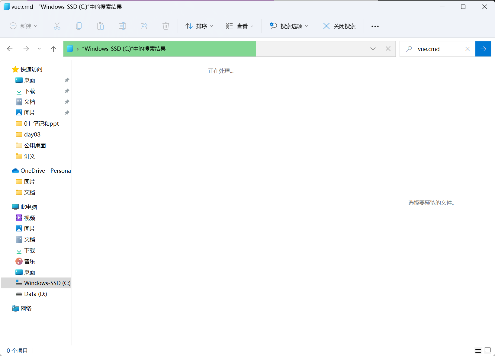 Vue 不是内部或外部命令解决办法vue不是内部命令怎么解决 Csdn博客