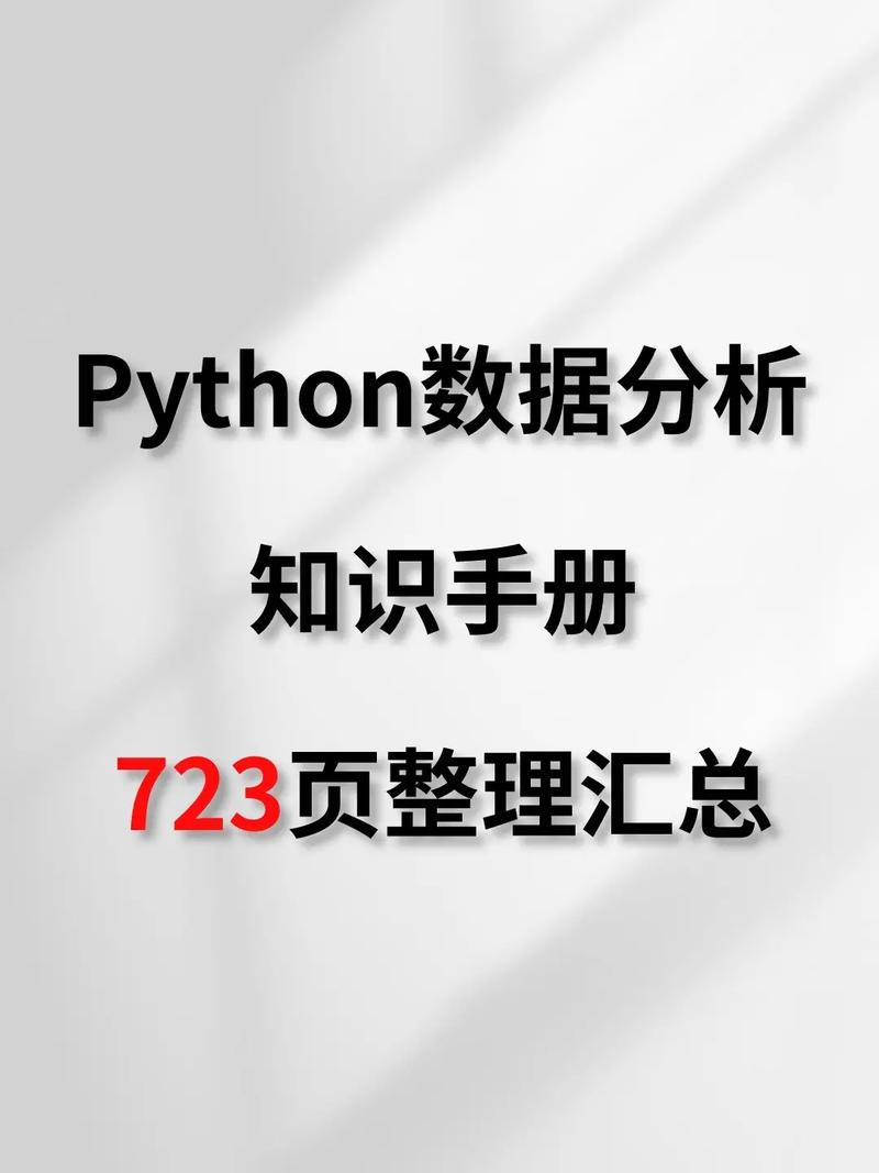 Python手册中文版 Pdf免费python官方手册中文pdfpython中文版 Csdn博客