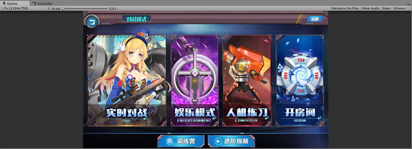 Unity 图片遮罩有锯齿 如何消除ugui Mask遮罩的锯齿 Csdn博客