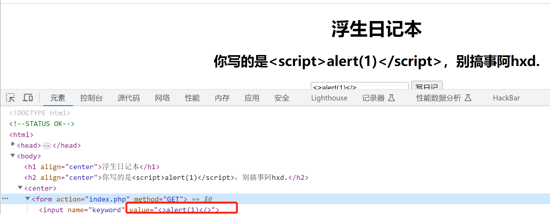 polar靶场通关笔记_polar swp-CSDN博客