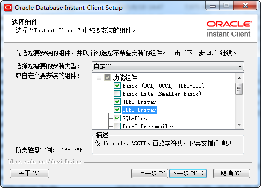 入门PL/SQL 连接Oracle数据库详细配置_plsql指定oracle主目录-CSDN博客
