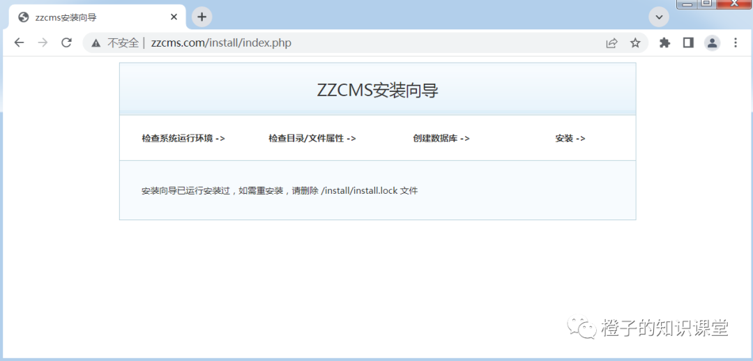 ZZCMS代码审计-CSDN博客