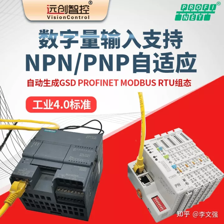 Profinet分布IO模块与SMART200 PLC进行数据采集_io触发smartplc-CSDN博客