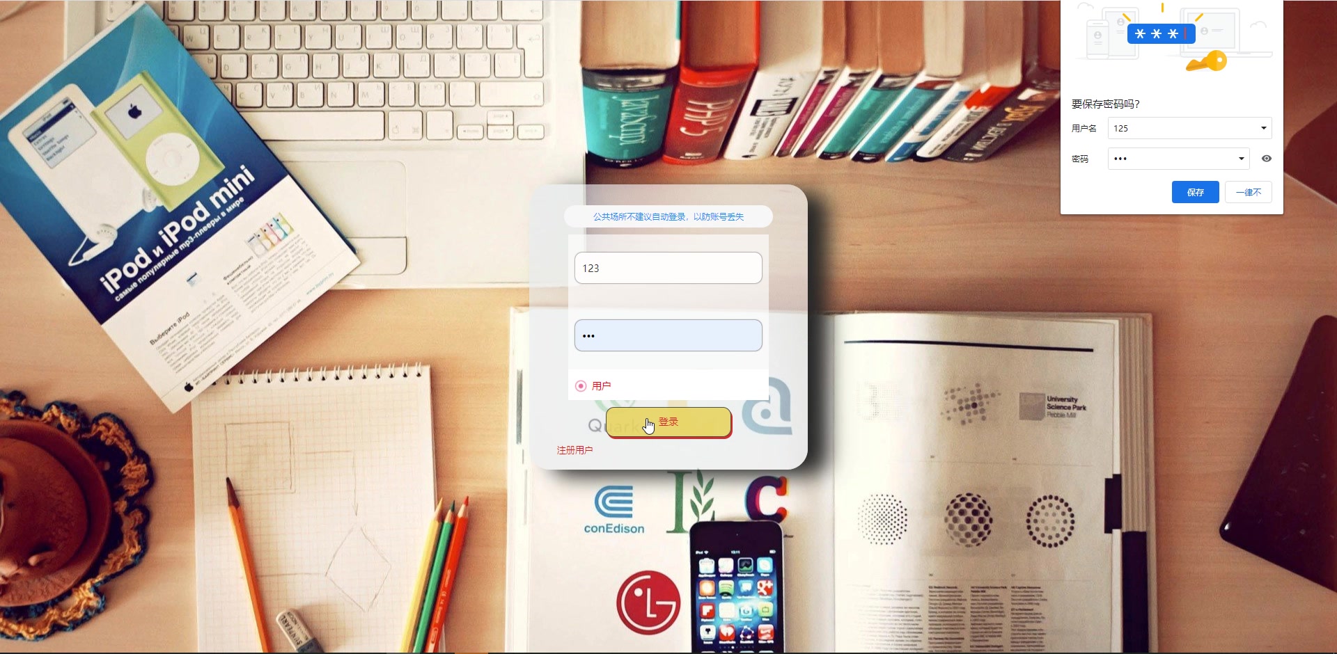 基于javassmhtml5运动健身器材网站源码lw调试文档讲解等运动器材健身器材健身设备运动设备健身网站运动健身网站健身用品运动用品健身器械运动器械 Csdn博客
