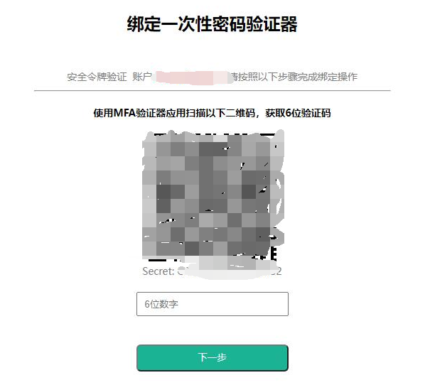 SecureCRT利用Python脚本自动登陆服务器，自动验证Google Authenticator动态验证码_crt otp 自动登录服务器-CSDN博客
