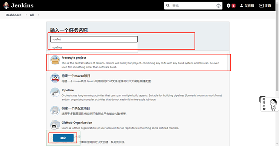 svn+jenkins+docker实现自动化打包部署_send files or execute commands over ssh after the -CSDN博客