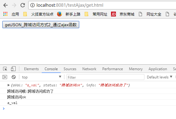 使用jquery完成跨域访问-CSDN博客