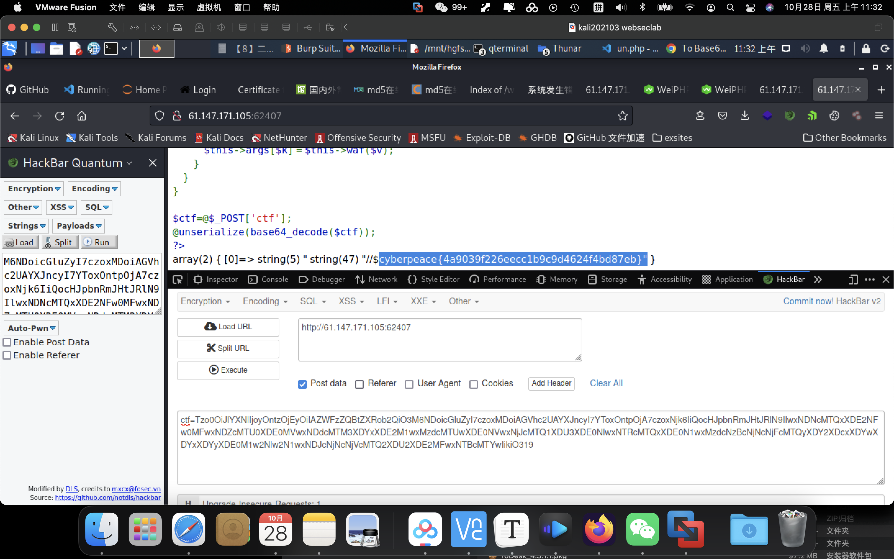 攻防世界-unseping_攻防世界的金币有什么用-CSDN博客