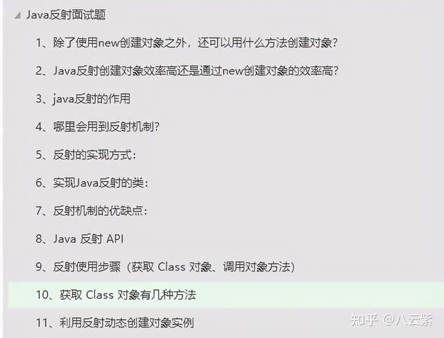 你开25k？我给30k！一场几乎所有回答都让面试官满意的Java面试文档长啥样-CSDN博客