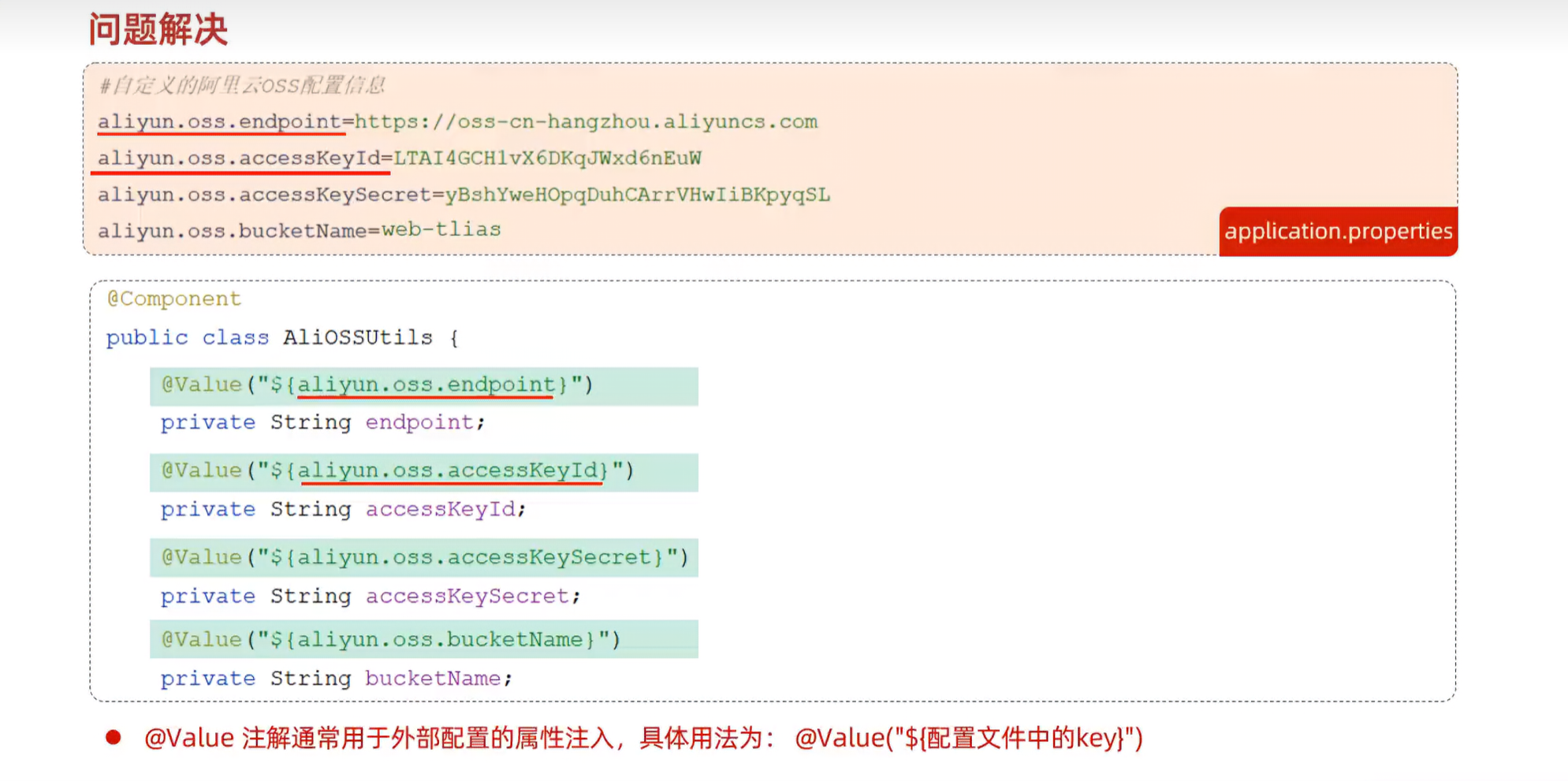 Spring boot 常用的依赖及部分使用方法 - 大理鱼儿 - 博客园