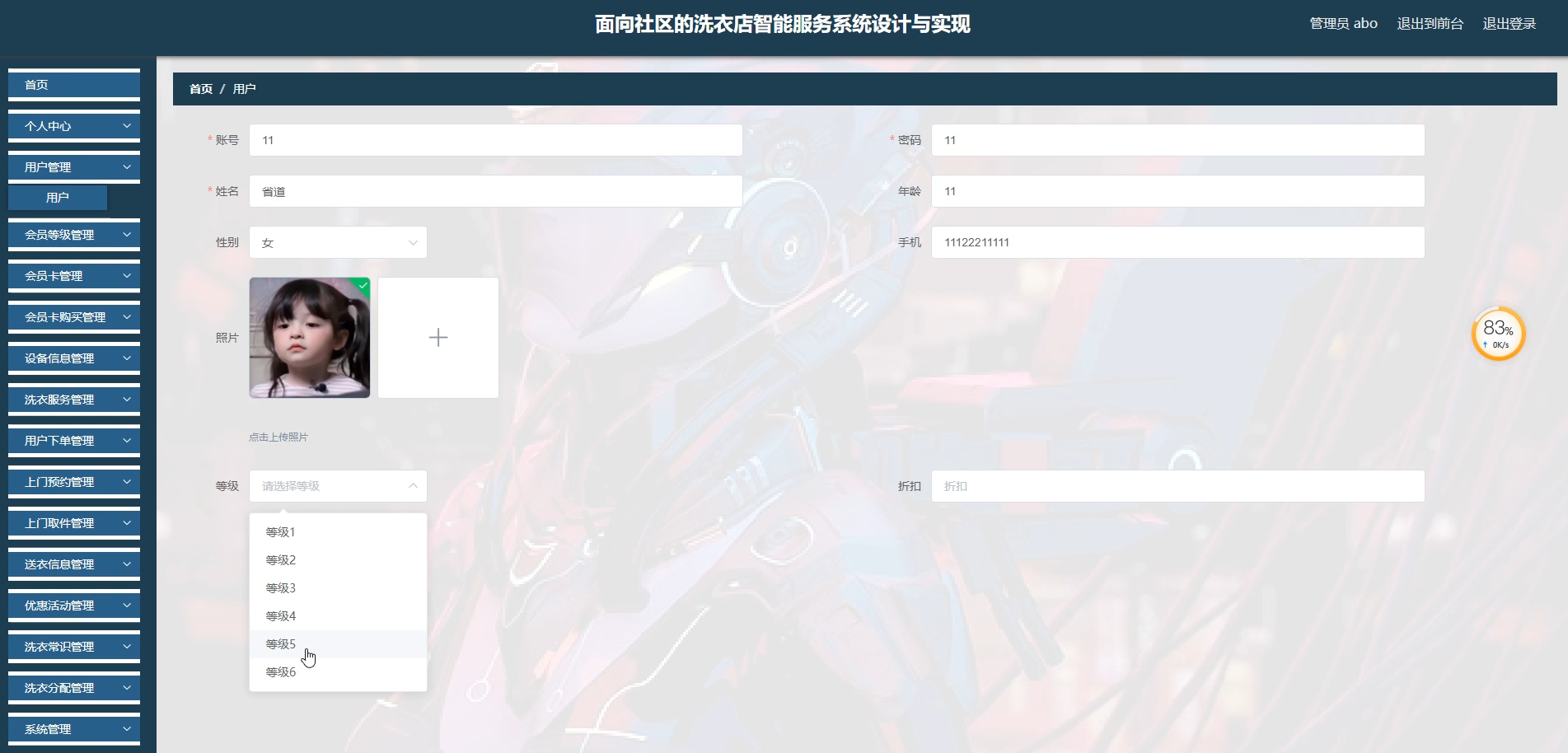 Pythonvue计算机毕业设计面向社区的洗衣店智能服务系统设计与实现808ub（源码程序lw部署） Csdn博客
