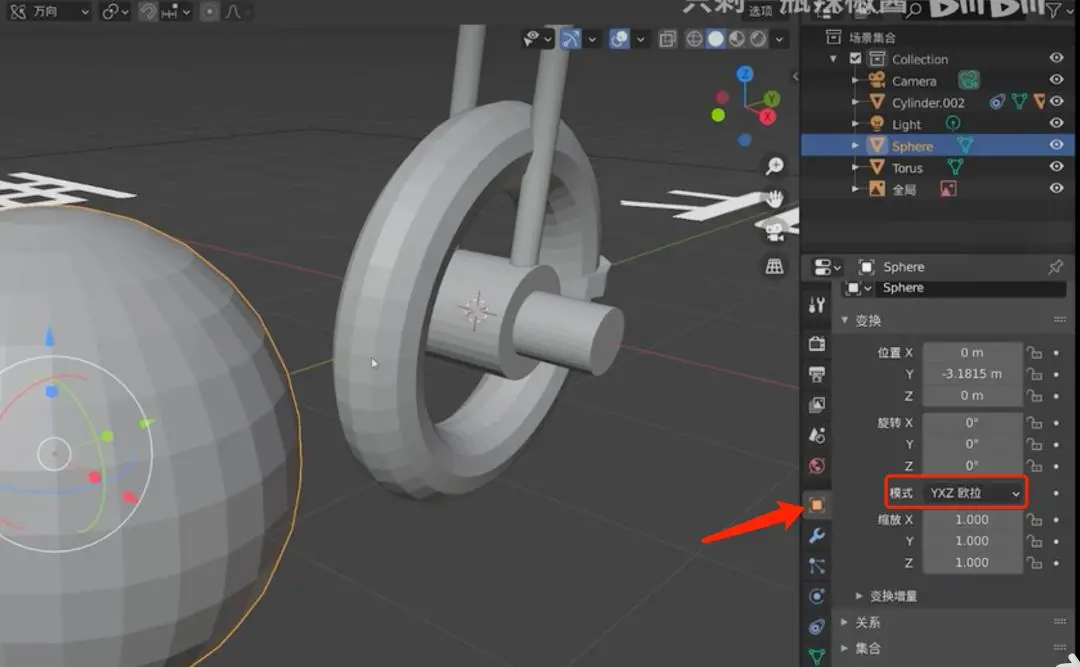 Blender操作笔记--基本操作_blender学习笔记-CSDN博客