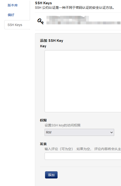 Windows下git配置git 配置 Windows Csdn博客 