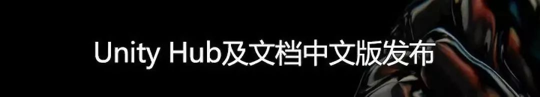 unity源码怎么使用_使用Unity Accelerator加快团队协作开发-CSDN博客