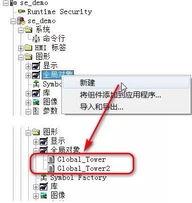 全局对象_FT View | SE高效开发之全局对象-CSDN博客