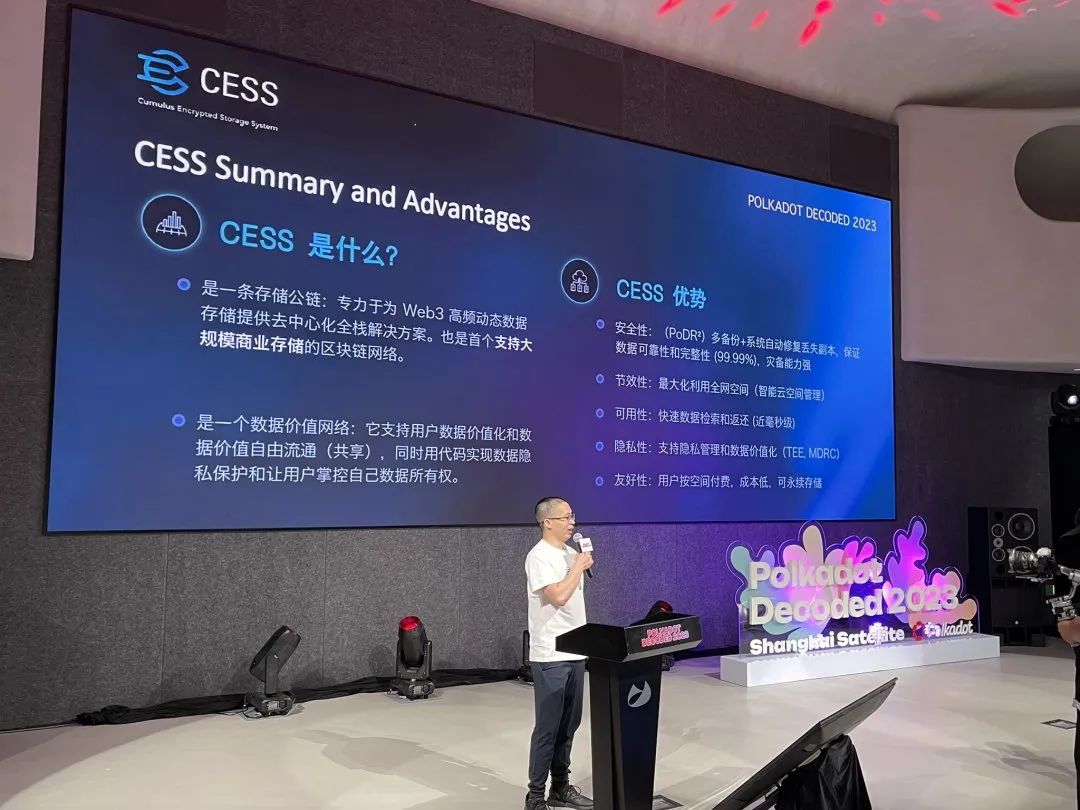 CESS 出席 Polkadot Decoded，共建去中心化的多链未来_cess中继模型-CSDN博客