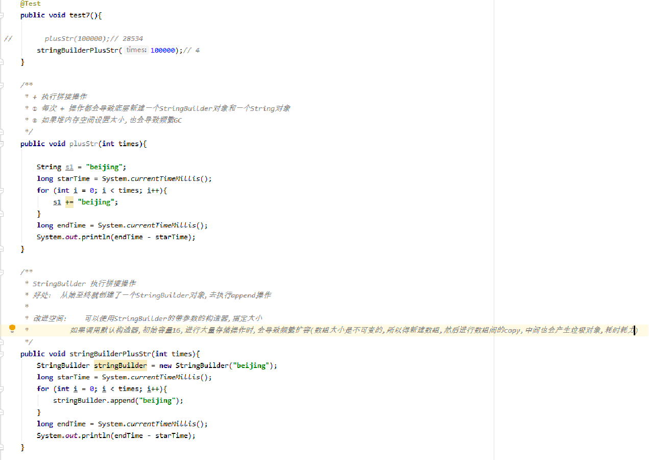 StringTable-CSDN博客