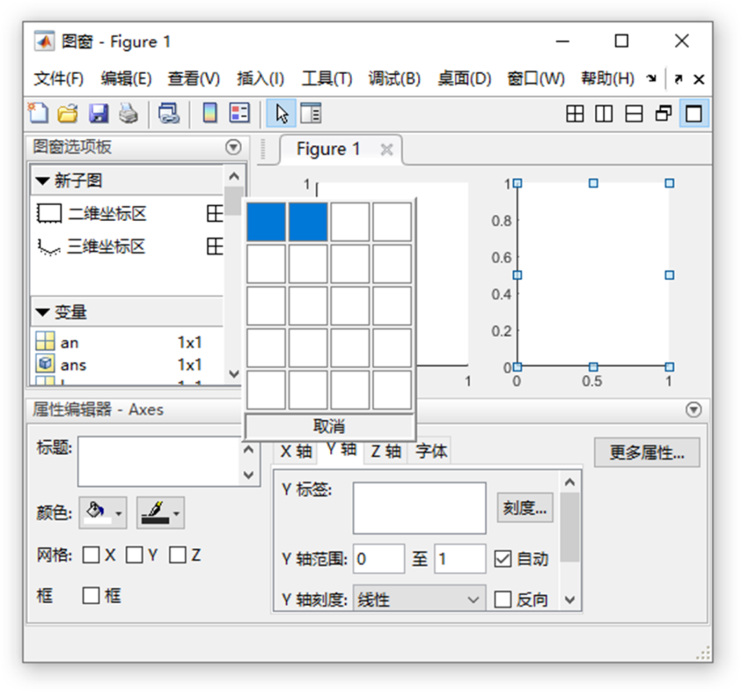 Matlab 子图title的位置代码详解——matlab出图:figure的一些骚操作 Csdn博客