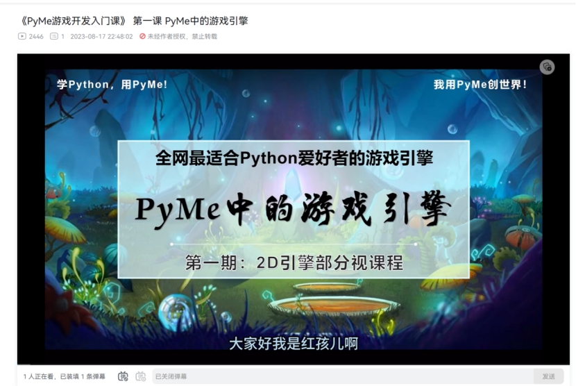 【无标题】_pyme-CSDN博客