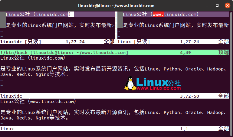 linux命令高亮显示,colordiff：Linux下高亮显示 diff 输出-CSDN博客