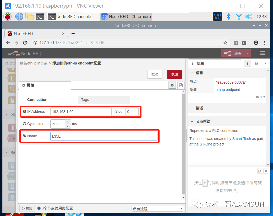 node获取用户ip_在NodeRED中通过EthernetIP CIP协议获取AB CMX PLC数据-CSDN博客
