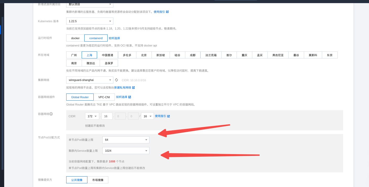 Kubernetes小技巧关于节点pod ip node数量规划_node ip podip-CSDN博客