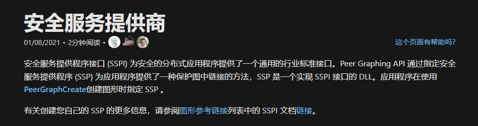 windows lsass转储总结-CSDN博客