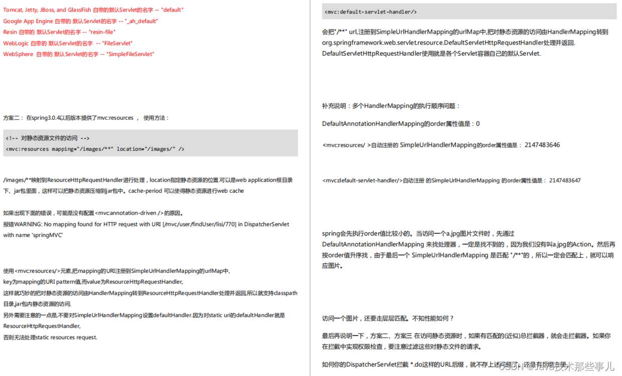 Spring Mvc应该怎么学?这份教程带你快速入门,深入剖析源码!学不懂springmvc Csdn博客