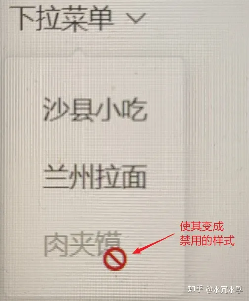 [element Ui] El Dropdown下拉菜单禁用项没有鼠标悬浮禁用样式 El Dropdown Item根据条件禁用 Csdn博客