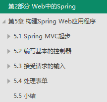 力荐Spring实战笔记，从入门到实战，简单易懂_spring从入门到项目实战-CSDN博客