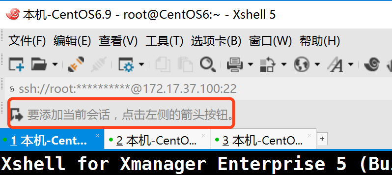 xmanager 5 linux 6.5,工欲善其事必先利其器 —— Xmanager Enterprise 5 和 RealVNC 5/6 介绍...-CSDN博客